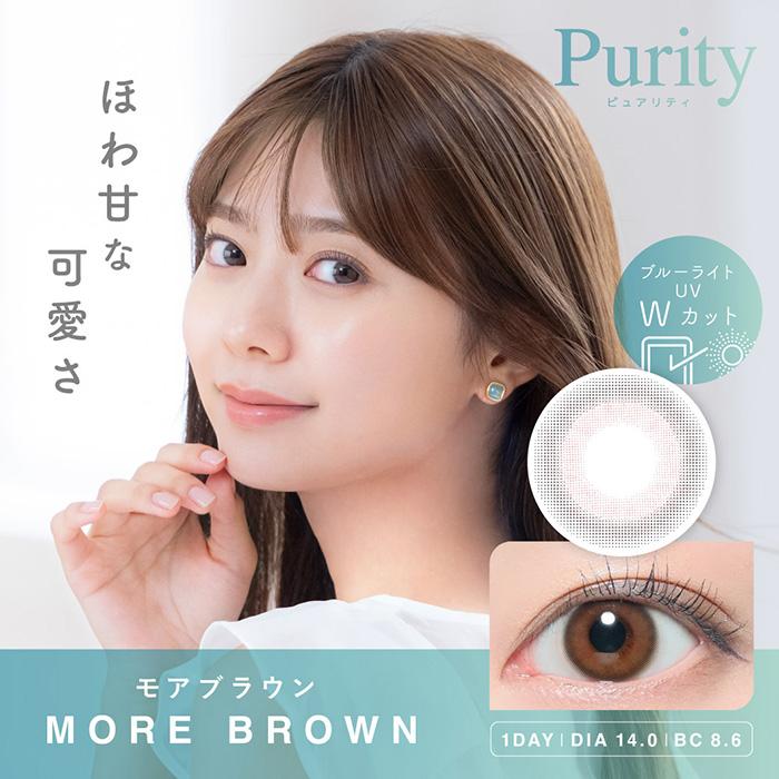 Purity (1箱10枚) ピュアリティ ワンデー カラコン [purity-10p][LC]* : ファルコン コンタクト ヤフー店 - 通販 - Yahoo!ショッピング