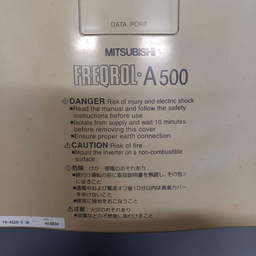 【中古】FR-A520-5.5K MITSUBISHI FREQROL-A500 三菱 インバータ B-3 : FARECダイレクト - 通販 - Yahoo!ショッピング