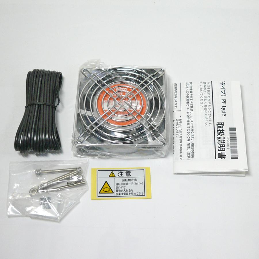【新品 未使用】日東工業 盤用換気扇 パネルファン 樹脂製ファン PF-091C-2 A-007 : FARECダイレクト - 通販 ...