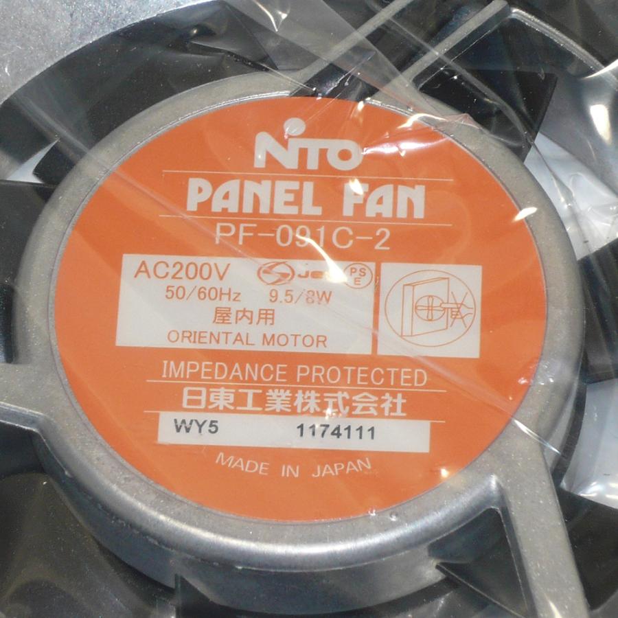 【新品 未使用】日東工業 盤用換気扇 パネルファン 樹脂製ファン PF-091C-2 A-007 : FARECダイレクト - 通販 ...