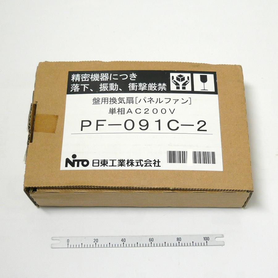 【新品 未使用】日東工業 盤用換気扇 パネルファン 樹脂製ファン PF-091C-2 A-007 : FARECダイレクト - 通販 ...