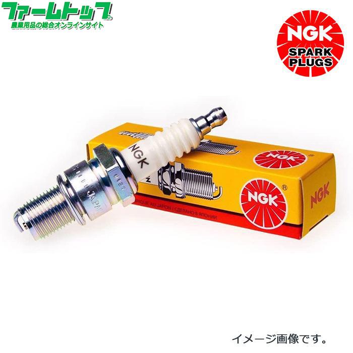 NGK プラグBP6HS 追跡可能メール便送料全国一律370円 : ファームトップ - 通販 - Yahoo!ショッピング
