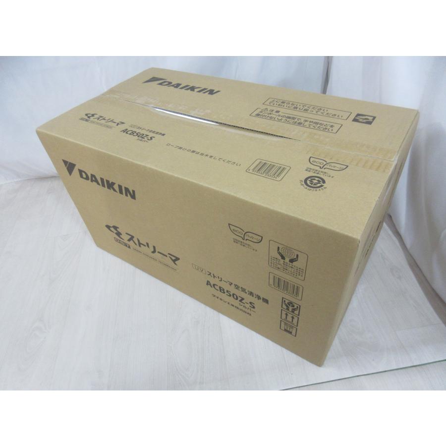ダイキン UVストリーマ空気清浄機 適用畳数22畳 抗菌HEPAフィルター 除菌 脱臭 スマホ連携 床置き ACB50Z-S 新品 [0016] : ファーストハンズ - 通販 - Yahoo ...
