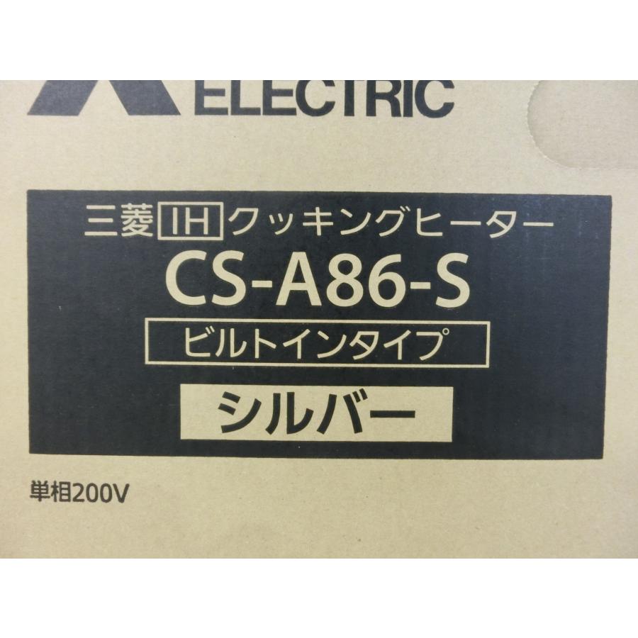三菱電機（MITSUBISHI ELECTRIC） ビルトインIHクッキングヒーター CROSS+TOPシリーズ 60cm幅 水無両面 3口 ...
