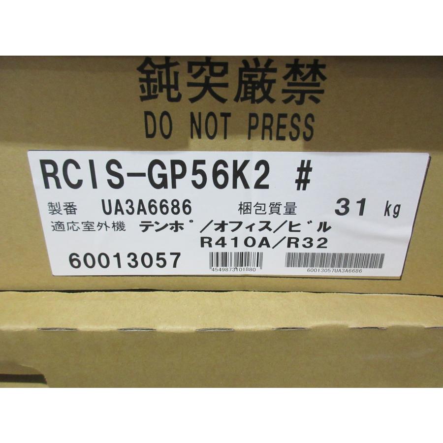 日立 2馬力〜3馬力 業務用エアコン 店舗 オフィス 天井カセット 1方向 天カセ 内機のみ RCIS-GP56K2 新品激安 [4789] : ファーストハンズ - 通販 - Yahoo ...