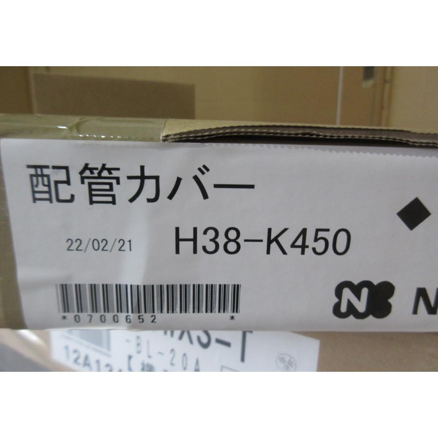 ノーリツ 激安新品 リモコン付 ガス給湯器 エコジョーズ 都市ガス 給湯専用 16号 PS扉内 前面排気 配管カバー GQ-C1638WXS-T 6434 : ファーストハンズ - 通販 ...