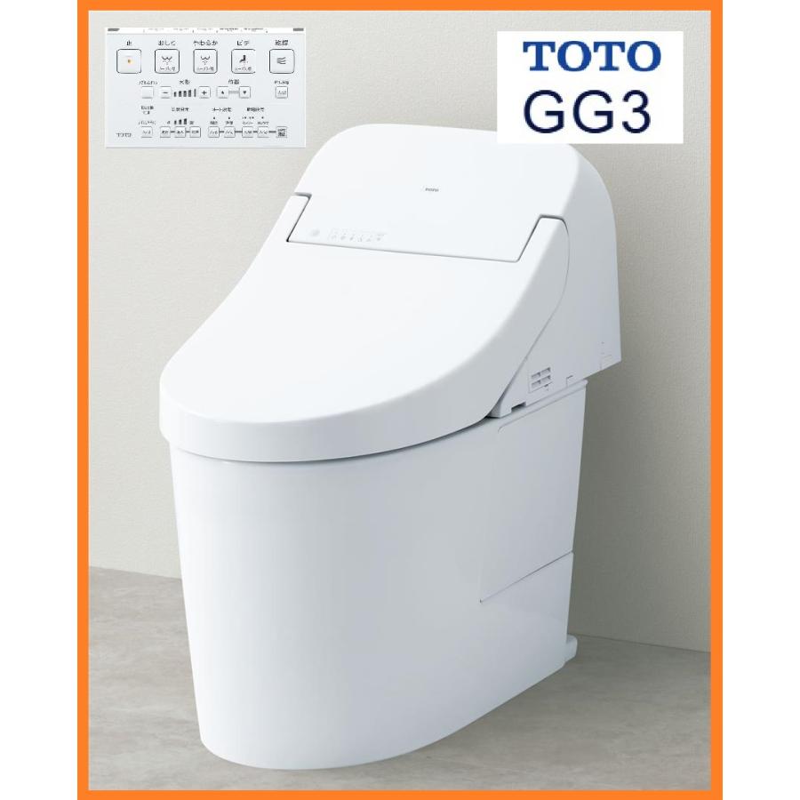 6527 激安新品！24年製 TOTO ウォシュレット 一体型便器 GG3 タンクレス 温風乾燥 オート脱臭 オート便器洗浄 床排水 トイレ CES9435R : 6527 : ファースト ...