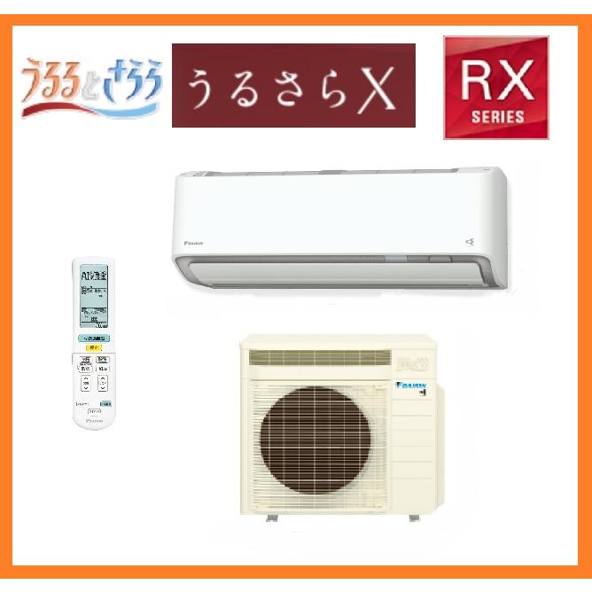 7286 新品！ダイキン ルームエアコン 6畳〜9畳 RXシリーズ うるるとさらら うるさらX 自動運転 無給水加湿 単相100V 主に6畳 F224ATRS-W : 7286 : ファースト ...