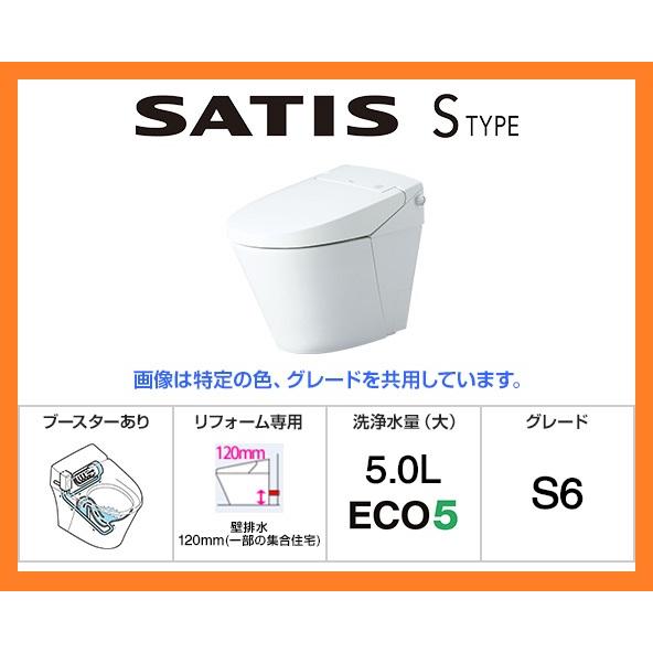 7559 新品！23年 LIXIL/INAX サティスS6 タンクレス トイレセット オート洗浄 温風乾燥 オート開閉 壁排水 DV-S826P YBC-S40P : 7559 : ファースト ...