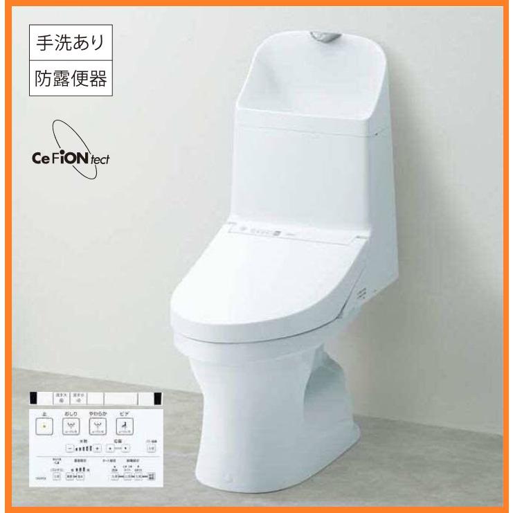 新品 TOTO ウォシュレット一体形便器 ZJ1 トイレセット オート洗浄 オート脱臭 暖房便座 手洗いあり 床排水 CES9151 SC1 【7664】 : 7664 : ファーストハンズ ...