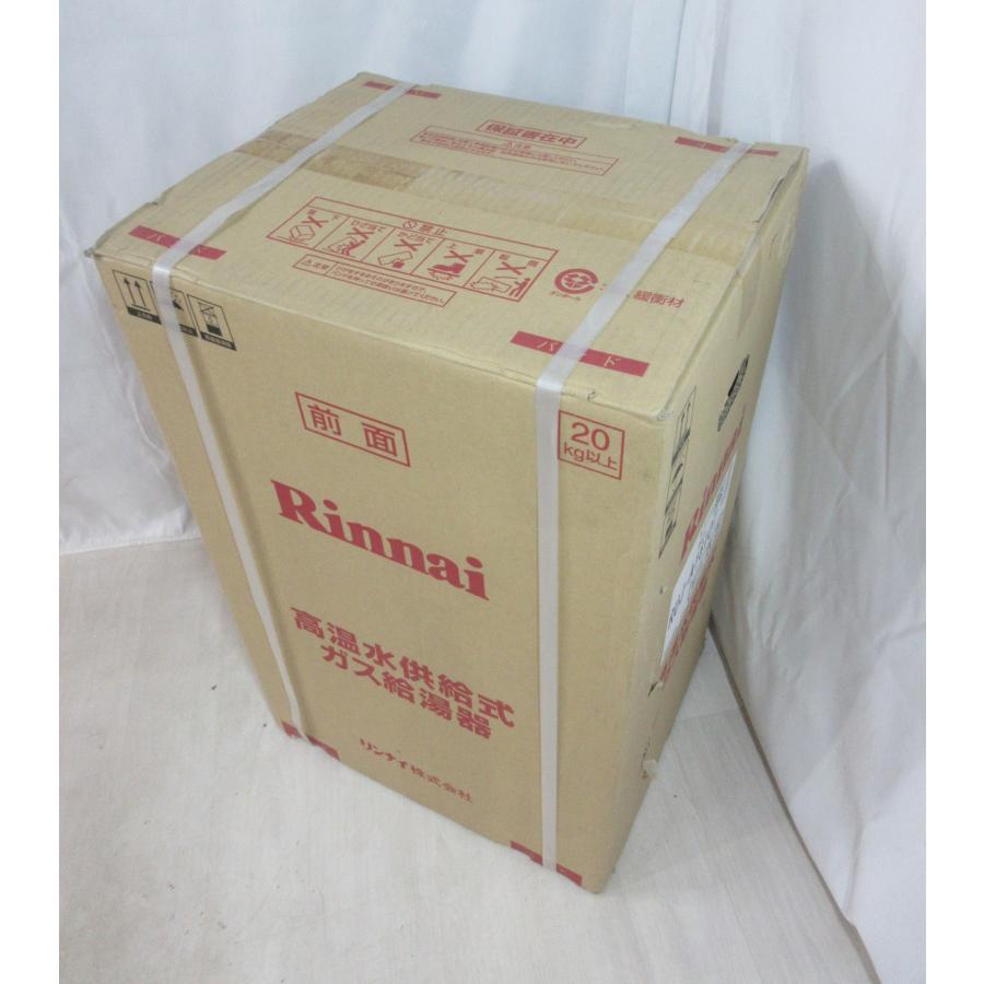 リンナイ 都市ガス 給湯器 16号 追焚（高温差し湯） 自動湯はり リモコンなし PS扉内設置 丸排気 RUJ-A1610T 新品 [7882] : ファーストハンズ - 通販 - Yahoo ...