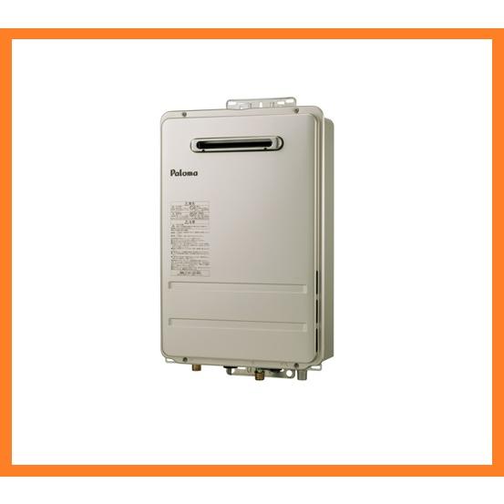パロマ 24年製 プロパンガス LPG LPガス 給湯器 20号 給湯専用 オートストップ リモコンなし 屋外壁掛 PH-2015AW(K) 新品 [7916] : ファーストハンズ - 通販 ...