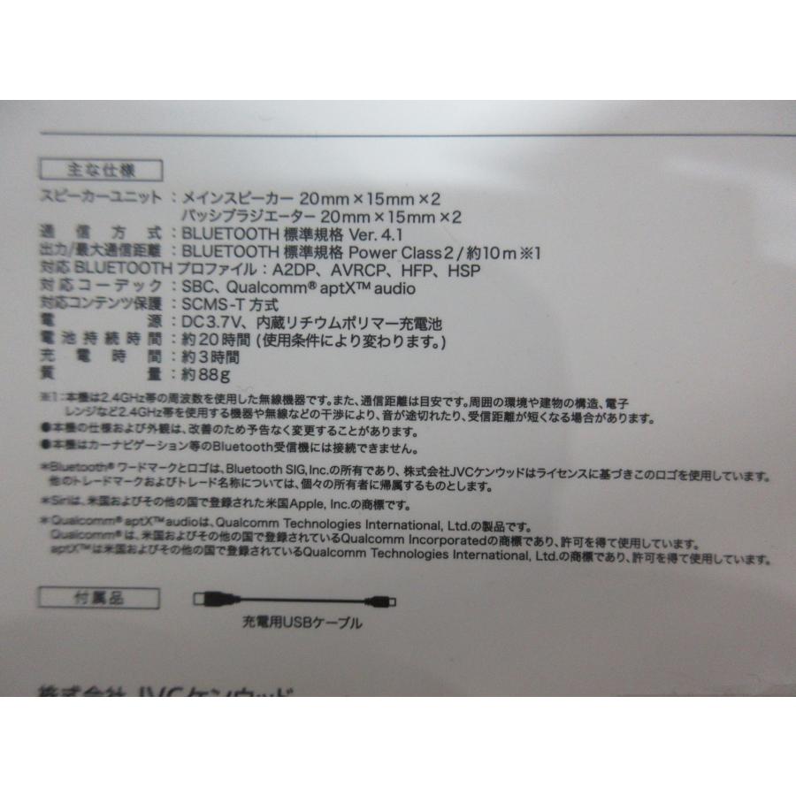 ケンウッド KENWOOD ウェアラブルワイヤレススピーカー ハンズフリー通話 Bluetooth対応 ネックスピーカー ブラック CAX-NS1BT-B 新品 [7972] : ファースト ...