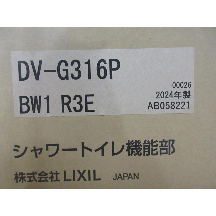 サティス 24年製 LIXIL INAX G6 タンクレス トイレセット オート開閉 オート洗浄 Wパワー脱臭 壁排水 DV-G316P-R3E YBC-G30P 新品 [7977 ...