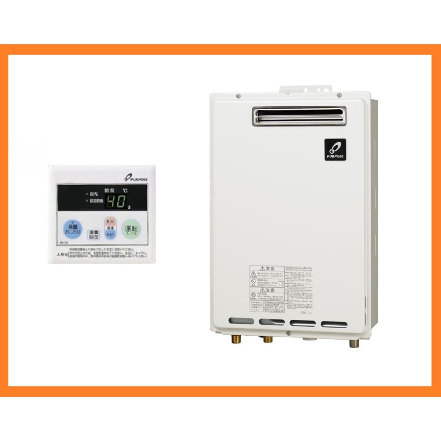 25年製 リモコン付き パーパス プロパンガス LPG LPガス 給湯器 20号 給湯専用 屋外壁掛 GS-2002W-1 新品 [7981] : ファーストハンズ - 通販 - Yahoo ...