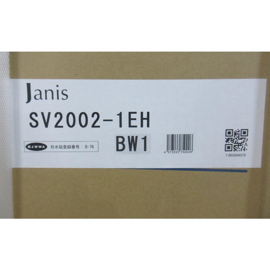 激安新品 ジャニス 組み合わせトイレ BMシリーズ 洗浄便座 オート脱臭 暖房便座 ウォシュレット 手洗有 便器無し [8054] : ファーストハンズ - 通販 - Yahoo!ショッピング