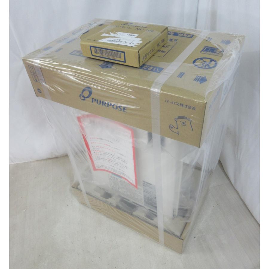 25年製 リモコン付き パーパス プロパンガス LPG LPガス 給湯器 20号 給湯専用 屋外壁掛 GS-2002W-1 新品 [8144] : ファーストハンズ - 通販 - Yahoo ...