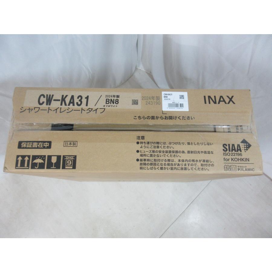 LIXIL 24年製 LIXIL/INAX シャワートイレ KA31グレード 脱臭 暖房便座 トイレ ウォシュレット オフホワイト CW-KA31 新品 [8157] : ファーストハンズ ...