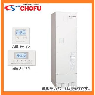 激安新品 CHOFU 22年製 電気温水器 フルオート 追い焚き 370L 角型 屋内外設置 高圧力 リモコン付 DO-3711GPXH [8160] : ファーストハンズ - 通販 ...