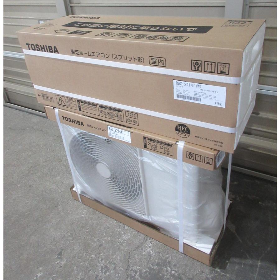 TOSHIBA ルームエアコン 5畳〜9畳 Tシリーズ 家庭用 壁掛け 自動乾燥 冷房 暖房 単相100V 主に6畳 RAS-2214T 新品激安 [8366] : ファーストハンズ - 通販 ...