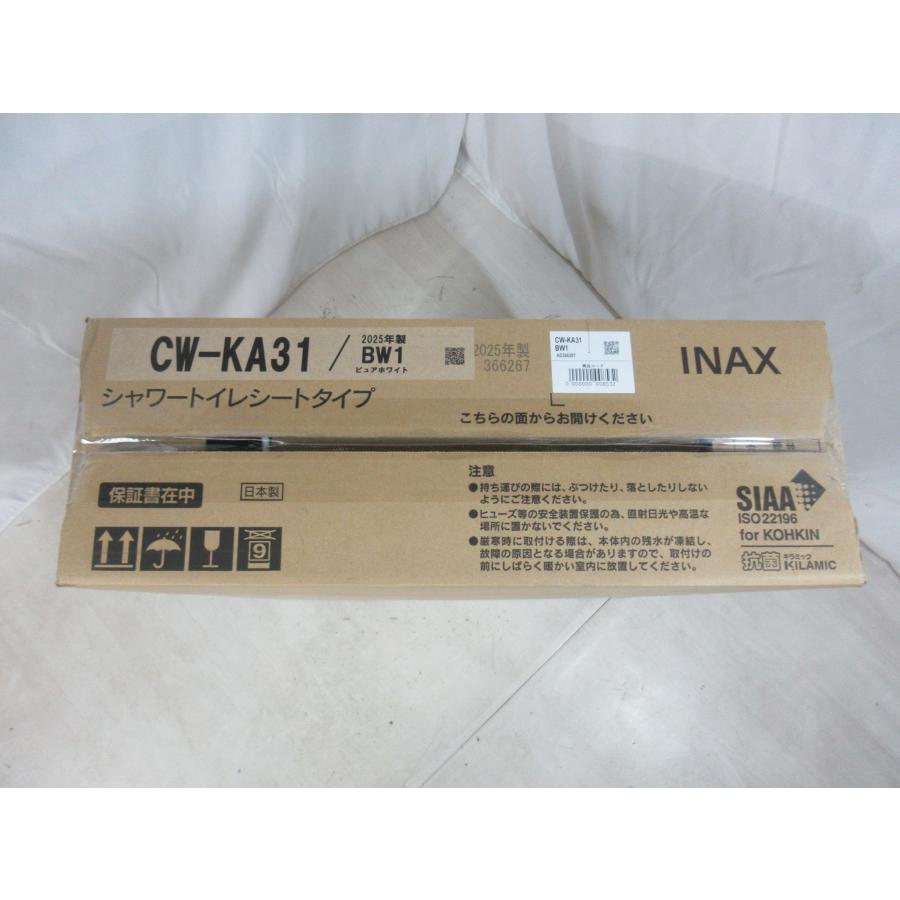 LIXIL 25年製 INAX シャワートイレ KA31グレード 脱臭 暖房便座 トイレ ウォシュレット ピュアホワイト CW-KA31 BW1 新品 [8458] : ファーストハンズ ...