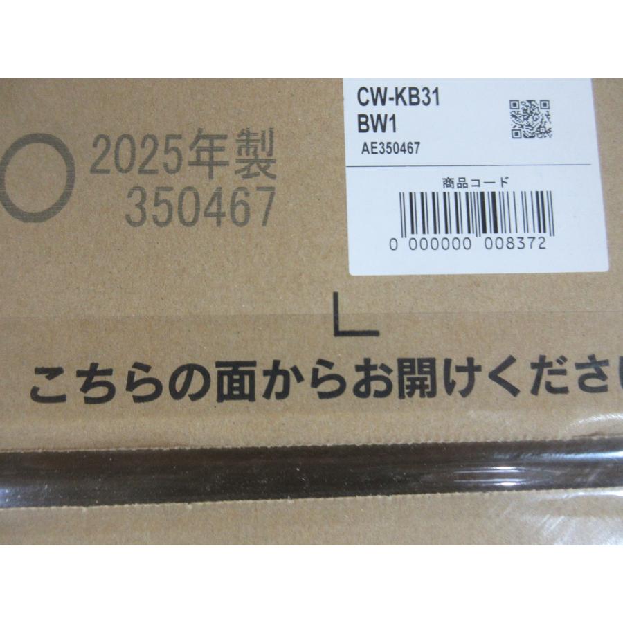 LIXIL 25年製 INAX シャワートイレ KB31グレード 脱臭 暖房便座 トイレ ウォシュレット CW-KB31 BW1 新品 [8602] : ファーストハンズ - 通販 ...
