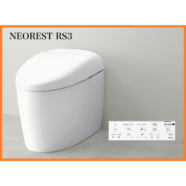 ネオレスト TOTO RS3 トイレセット オート開閉 温風乾燥 オート脱臭 オート洗浄 タンクレス 床排水 ウォシュレット CES9530 新品 [8679] : ファーストハンズ - 通販 ...