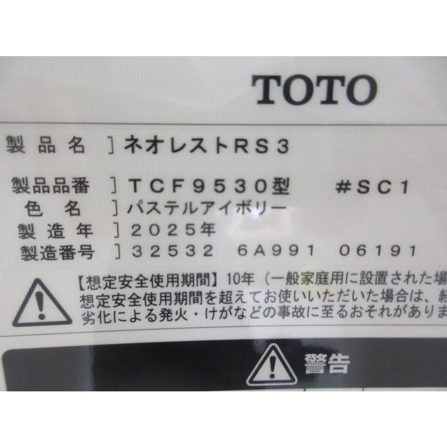 ネオレスト TOTO RS3 トイレセット オート開閉 温風乾燥 オート脱臭 オート洗浄 タンクレス 床排水 ウォシュレット CES9530 新品 [8679] : ファーストハンズ - 通販 ...