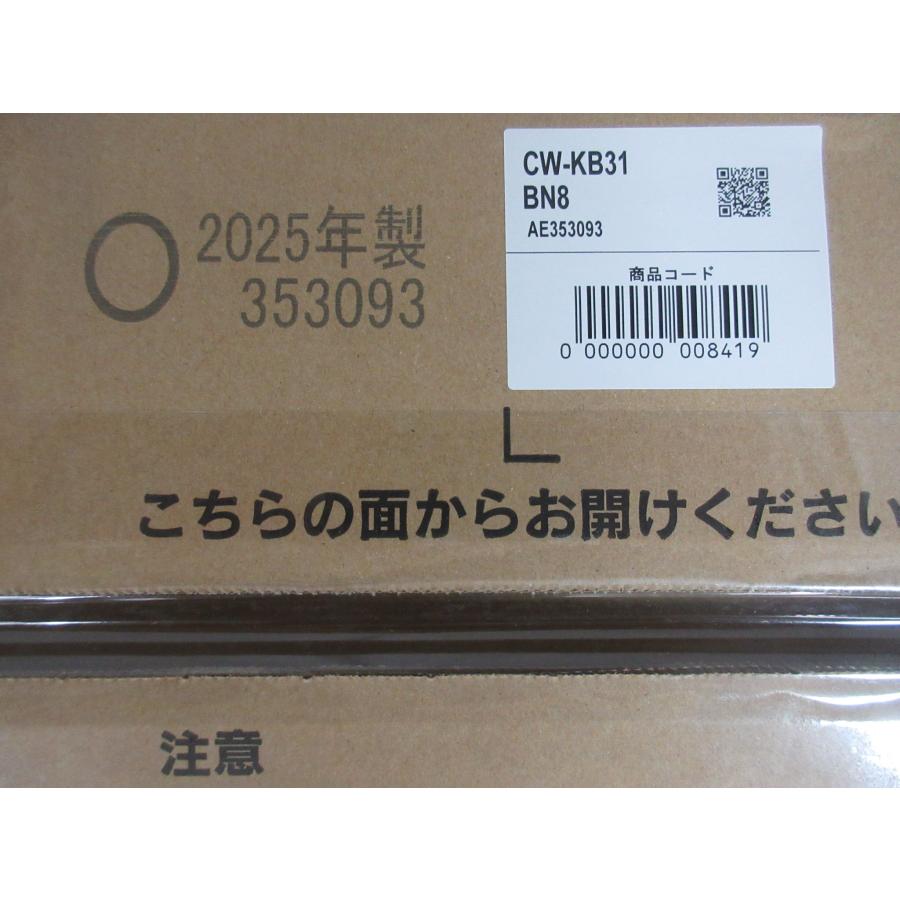 LIXIL 25年製 INAX シャワートイレ KB31グレード 脱臭 暖房便座 トイレ ウォシュレット オフホワイト CW-KB31 BN8 新品 [8735] : ファーストハンズ ...