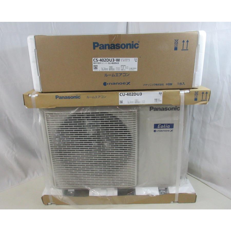 Panasonic ルームエアコン Eolia 11畳〜17畳 ナノイーX 主に14畳 室外三相200V 冷房 暖房 除湿 CS-402DU3-W 新品 [8759] : ファーストハンズ ...