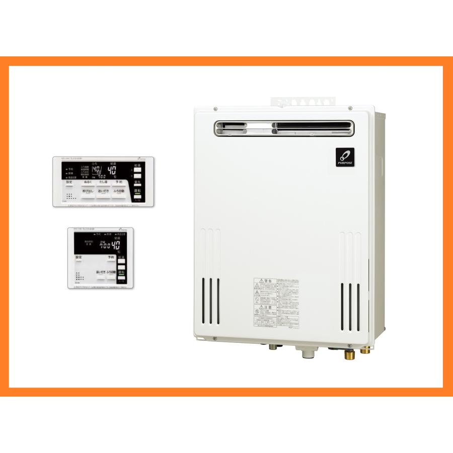 25年製 パーパス リモコン付き プロパンガス LPG LPガス 給湯器 20号 オート 追い焚き 自動湯はり 屋外壁掛 GX-2003AW-1 新品 [8835] : ファーストハンズ ...