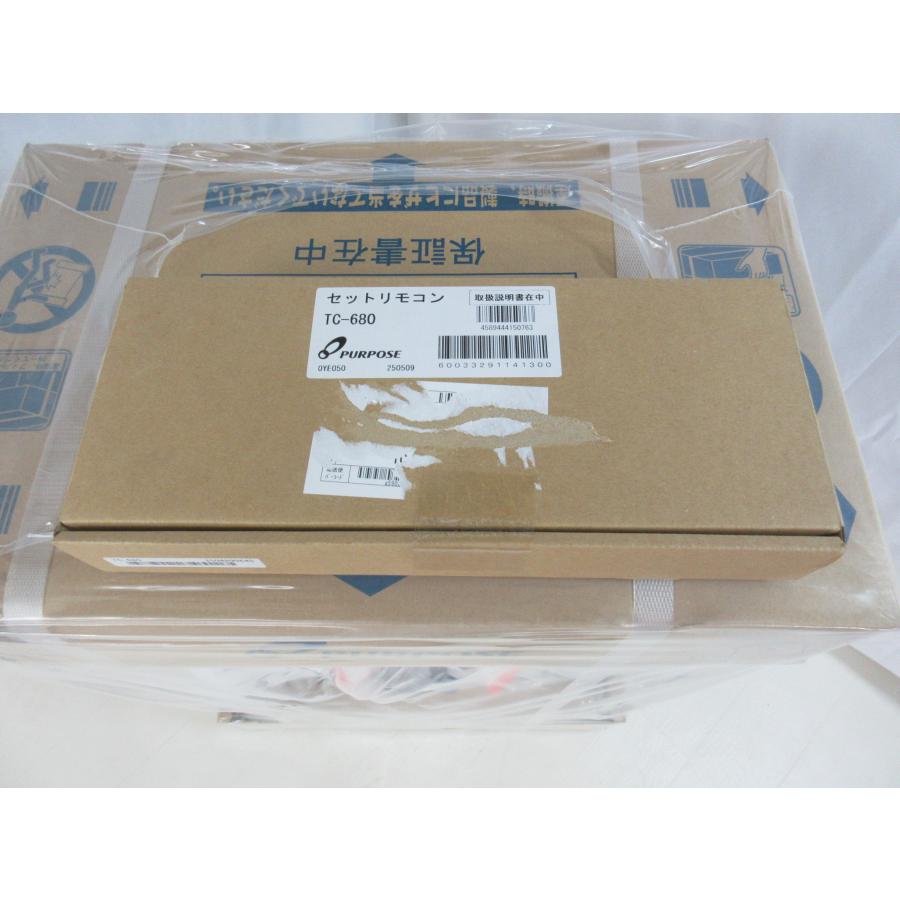 25年製 パーパス リモコン付き プロパンガス LPG LPガス 給湯器 20号 オート 追い焚き 自動湯はり 屋外壁掛 GX-2003AW-1 新品 [8835] : ファーストハンズ ...