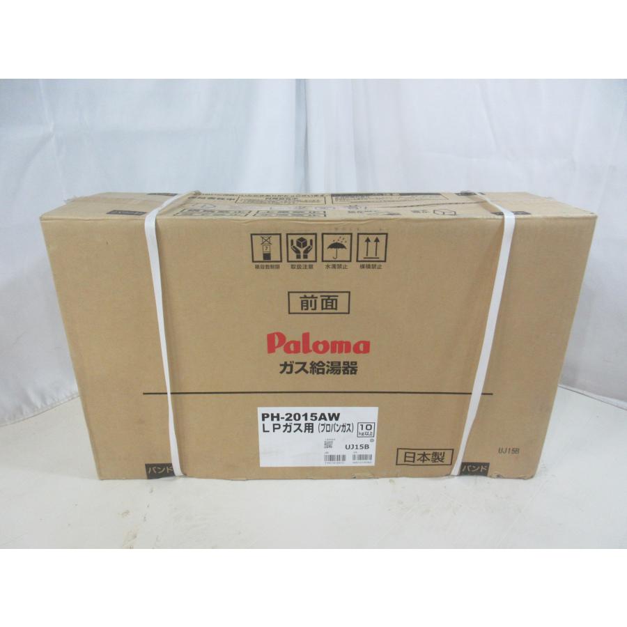 パロマ 給湯器 給湯専用 LPG LPガス プロパンガス 20号 コンパクト 屋外壁掛 リモコンなし PH-2015AW 新品激安 [8908] : ファーストハンズ - 通販 - Yahoo ...