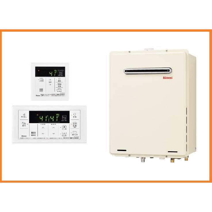 リンナイ 25年製 リモコン付き！リンナイ LPG LPガス プロパンガス給湯器 オート 追い焚き 20号 屋外壁掛け RUF-205SAW(B) 新品 [8962] : ファーストハンズ ...