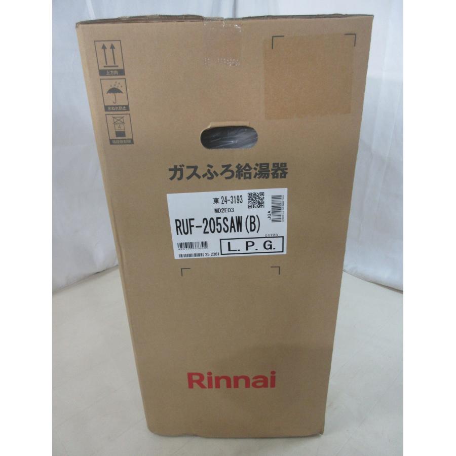 リンナイ 25年製 リモコン付き！リンナイ LPG LPガス プロパンガス給湯器 オート 追い焚き 20号 屋外壁掛け RUF-205SAW(B) 新品 [8962] : ファーストハンズ ...