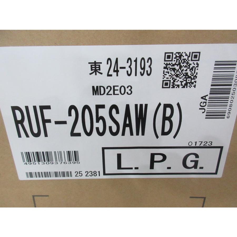 リンナイ 25年製 リモコン付き！リンナイ LPG LPガス プロパンガス給湯器 オート 追い焚き 20号 屋外壁掛け RUF-205SAW(B) 新品 [8962] : ファーストハンズ ...
