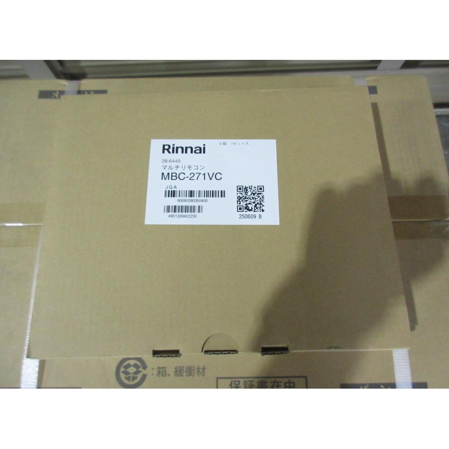 リンナイ ハイブリッド給湯器 ECO ONE X5 プラグインモデル フルオート 都市ガス 70L 24号 RTUP-R700 RHP-R225-P RHBF-RK246AW 新品 [9094 ...