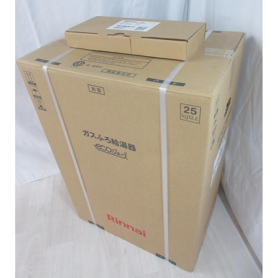 リンナイ 新品 リモコン付き 25年製 給湯器 エコジョーズ プロパンガス LPG LPガス オート 追い焚き 20号 屋外壁掛 RUF-K206SAW(A) [9350] : ファースト ...