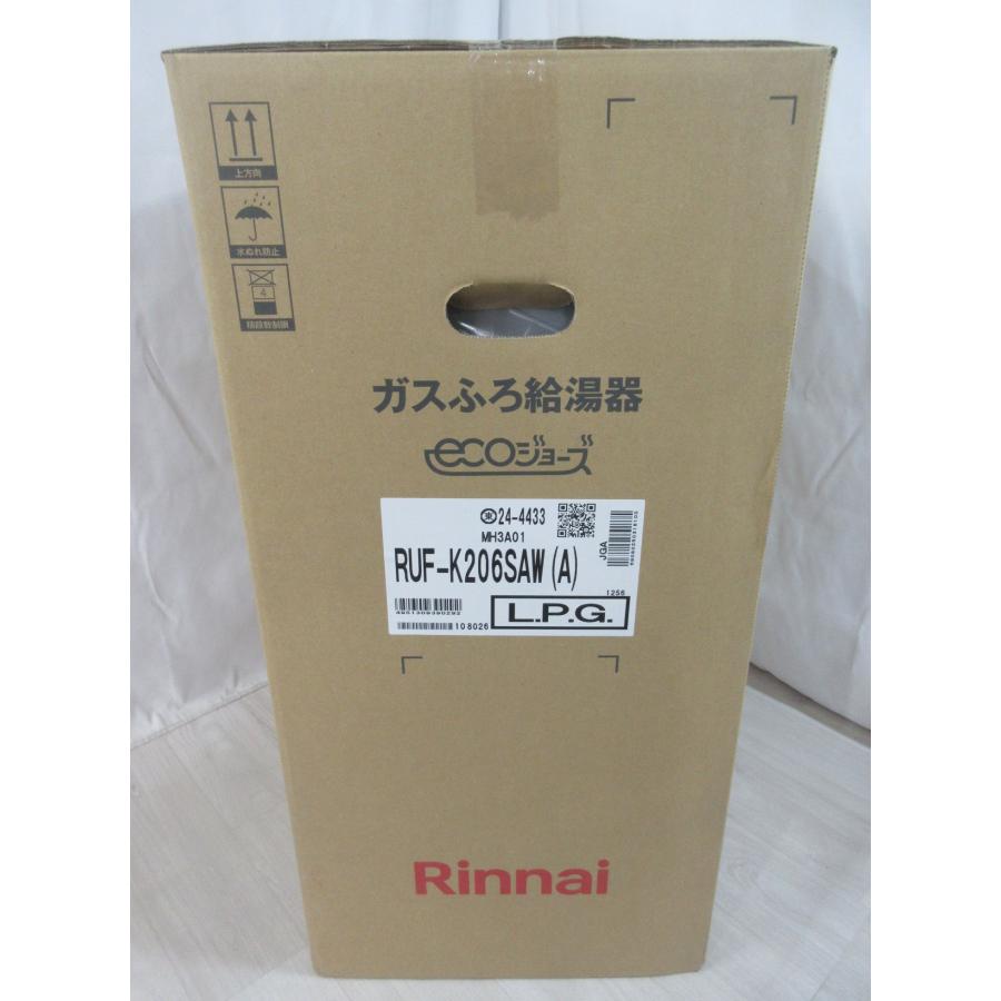 リンナイ 新品 リモコン付き 25年製 給湯器 エコジョーズ プロパンガス LPG LPガス オート 追い焚き 20号 屋外壁掛 RUF-K206SAW(A) [9350] : ファースト ...