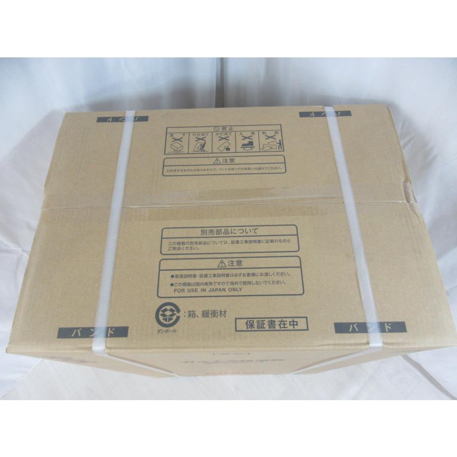 リンナイ 新品 リモコン付き 25年製 給湯器 エコジョーズ プロパンガス LPG LPガス オート 追い焚き 20号 屋外壁掛 RUF-K206SAW(A) [9350] : ファースト ...