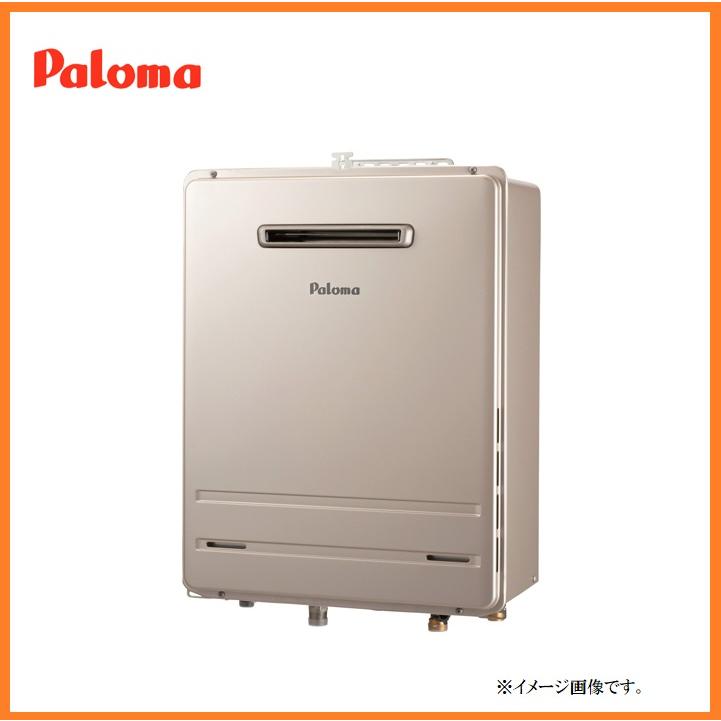 パロマ 新品 25年製 給湯器 プロパンガス LPG LPガス 20号 オート 追い焚き 屋外壁掛 リモコン無し FH-2013SAW(K)-1 [9507] : ファーストハンズ - 通販 ...
