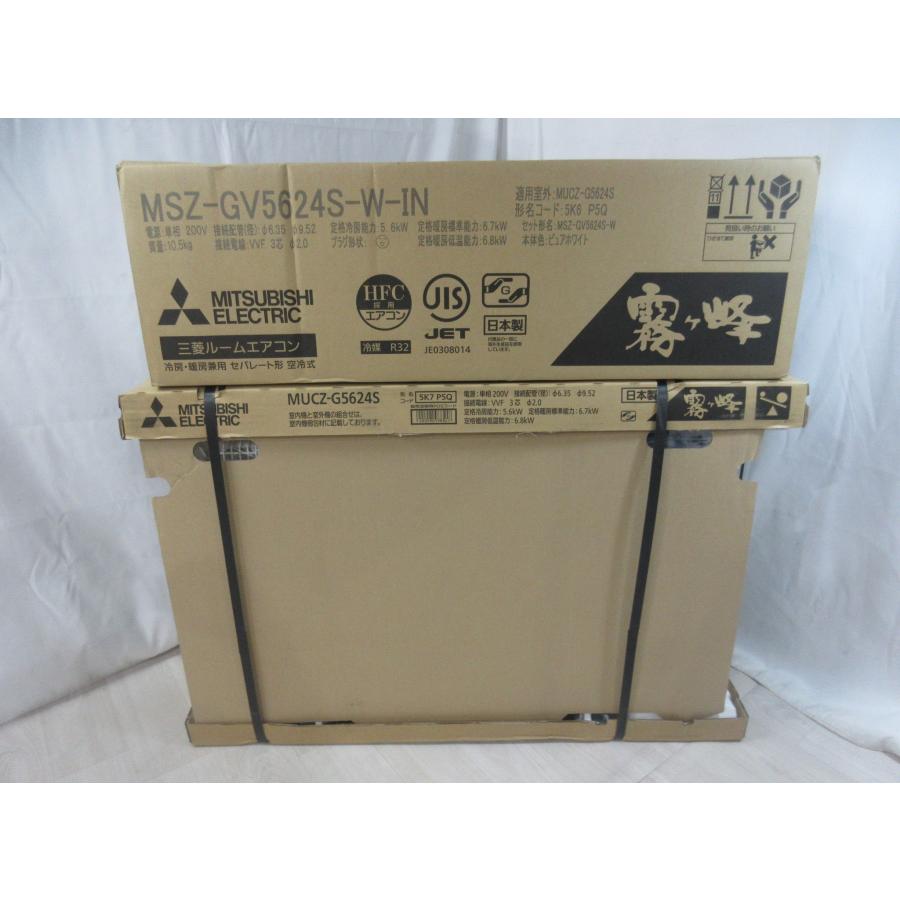 霧ヶ峰 新品 三菱電機 ルームエアコン GVシリーズ 15畳〜23畳 除湿 家庭用 200V 壁掛け 内部乾燥 MSZ-GV5624S-W ...