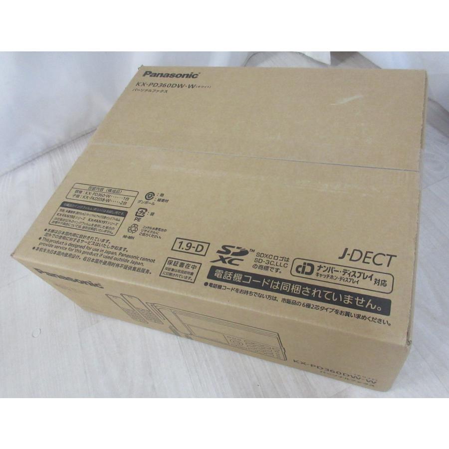 Panasonic 新品 デジタルコードレス普通紙ファクス 子機2台付き 防犯 受話器 FAX ホワイト KX-PD360DW-W [9676] : ファーストハンズ - 通販 - Yahoo ...