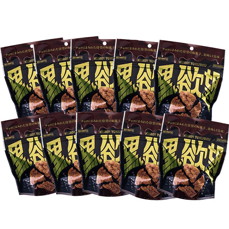 「黒い欲望」(39g) 10袋セット : ファッションキャンディ-Yahoo店 - 通販 - Yahoo!ショッピング