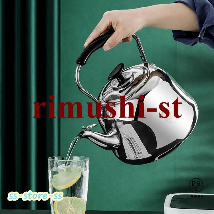 笛吹きケトル ステンレス 2L 3L 4L 5L 6L 7L 8L 9L 10L やかん 頑丈 防錆性 大容量 ガス火/IH対応 均一加熱 絶縁ハンド : ファッション姫グッズ - 通販 ...
