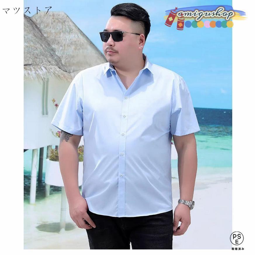 S?8XL！半袖 ワイシャツ メンズ おしゃれ 薄手 大きいサイズ ビジネスシャツ 紳士 ユニフォーム 制服 白シャツ Yシャツ スーツ インナー 春 : ファッション姫グッズ - 通販 ...