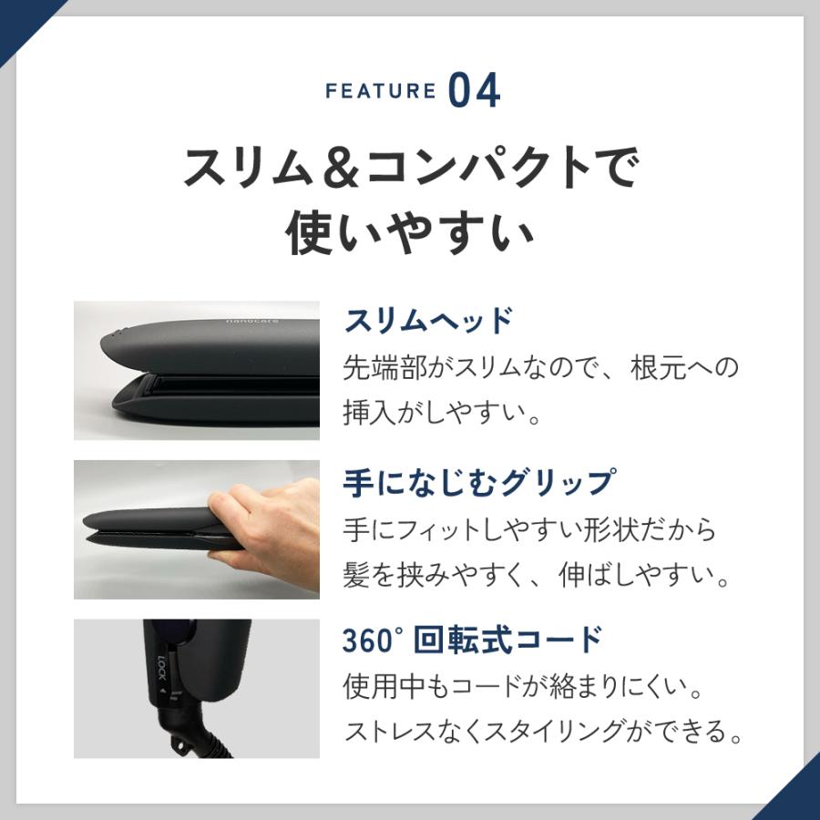 Panasonic パナソニック ストレートアイロン ナノケア ホワイト Panasonic パナソニック ストレートアイロン ナノケア ホワイト
