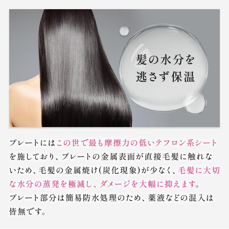 radiant（ラディアント） B next radiant シルクプロアイロン R アール