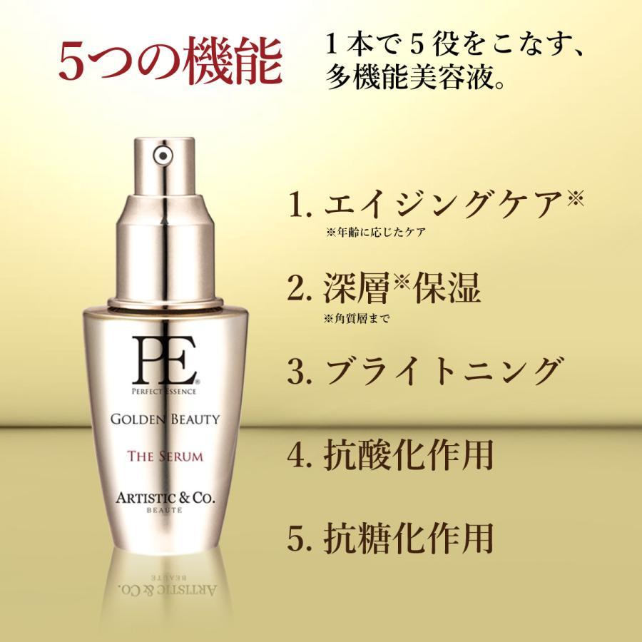 A&CBEAUTE PE GOLDEN BEAUTY THE SERUM 40ml PEGBTHESERUM 40ML :PE-40ml:FT オンラインショップ - 通販 - Yahoo ...