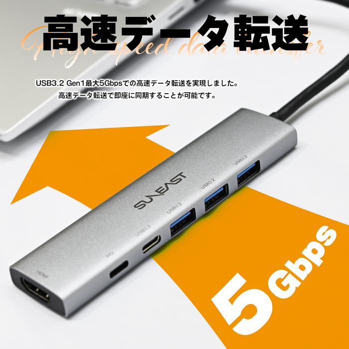 SUNEAST 【正規代理店】SUNEAST USB Type-C マルチハブ 6in1 TypeA / C ポート USB3.2 Gen1 ...